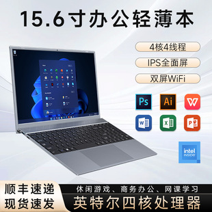 新款现货笔记本电脑J3710四核学生商务办公便携轻薄学生本代发-阿里巴巴