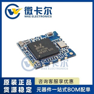 RTL8723BU 全新 WIFI+蓝牙二合一模块 USB接口 RL-UM02WBS-8723BU-阿里巴巴