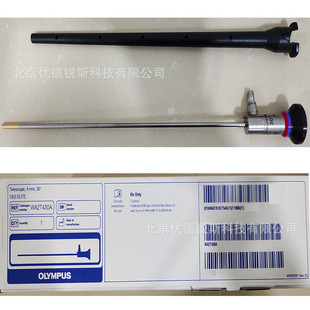 奥林巴斯WA2T430A光学内镜Olympus电切镜-阿里巴巴