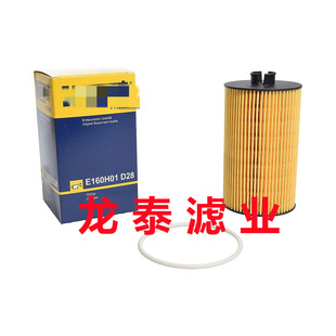 批发工程机械矿山设备配件发电机机油E160H01D28滤芯滤清器过滤器-阿里巴巴
