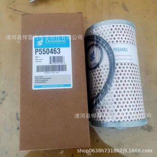 SF-19728-8油水分离器PF7680 PF7748 P550467 P550463 FS1029W-阿里巴巴