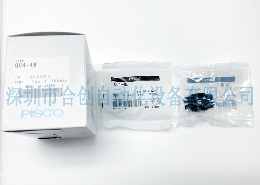 供应日本 PISCO 连接器 接头 QC4-4M PQ4M-A PQ4M-B PQ4ML-A 正品-阿里巴巴