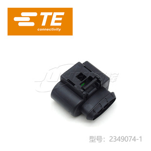 聚辉供应2349074-1连接器TE塑壳现货量大-阿里巴巴