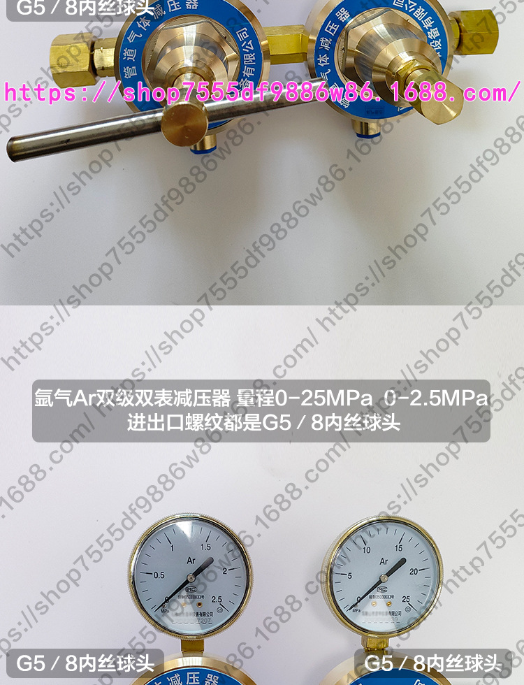 YQJ-11双极双表氮气氩气氢氧气体管道减压阀管路减压器全铜YQY-11-阿里巴巴