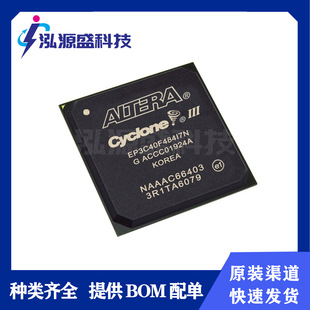 EP3C40F484I7N FPGA可编程门阵列芯片 ALTERA 封装BGA484-阿里巴巴