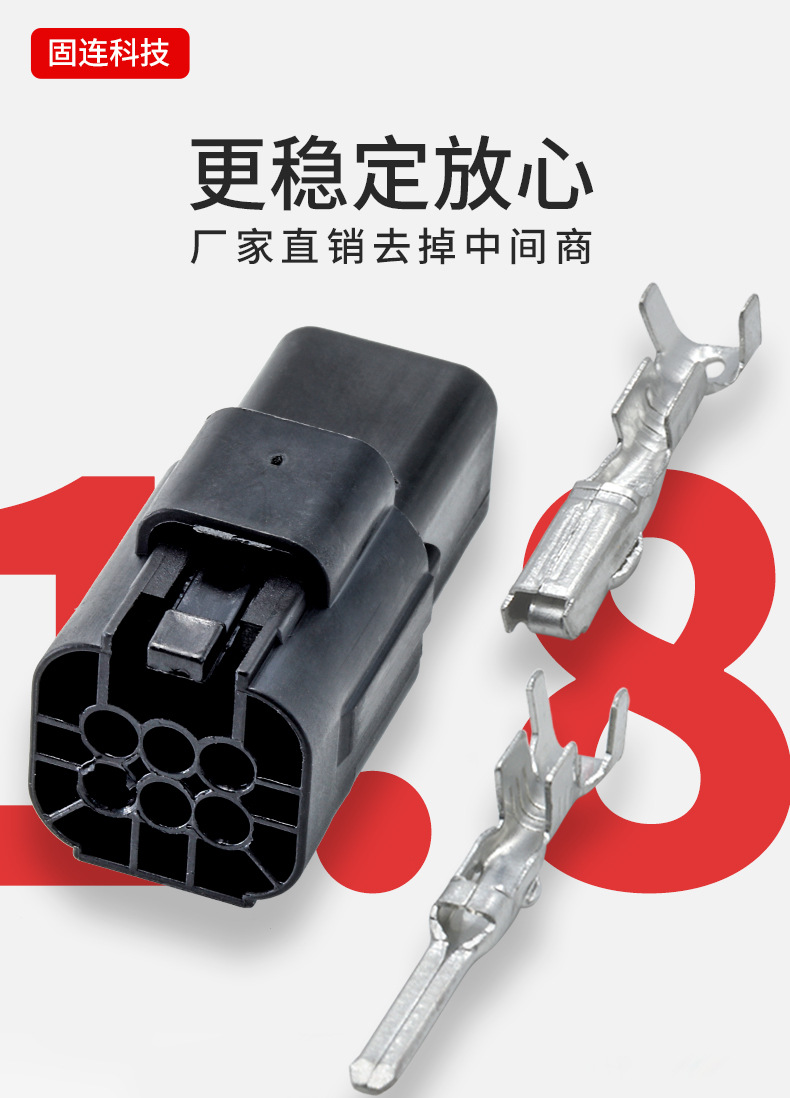 DJ70616Y-1.8-11 汽车接插件174264-2防水连接器公母插拔式护套-阿里巴巴