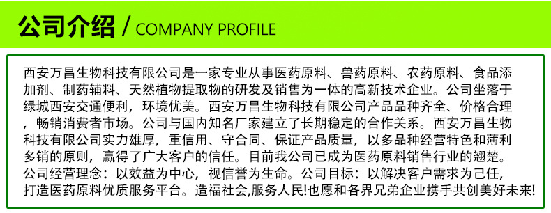 7-ACA 7-氨基头孢烷酸 99% 957-68-6-阿里巴巴