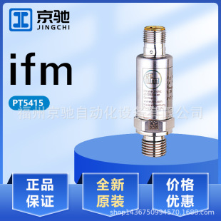 PT5402 PT5403 PT5404 PT5412 PT5414 PT5415 PT5423 PT5443-阿里巴巴