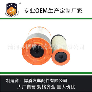 跨境热销空气滤清器KW2841 AA90134 AF26569 AF26570 RS5538滤芯-阿里巴巴