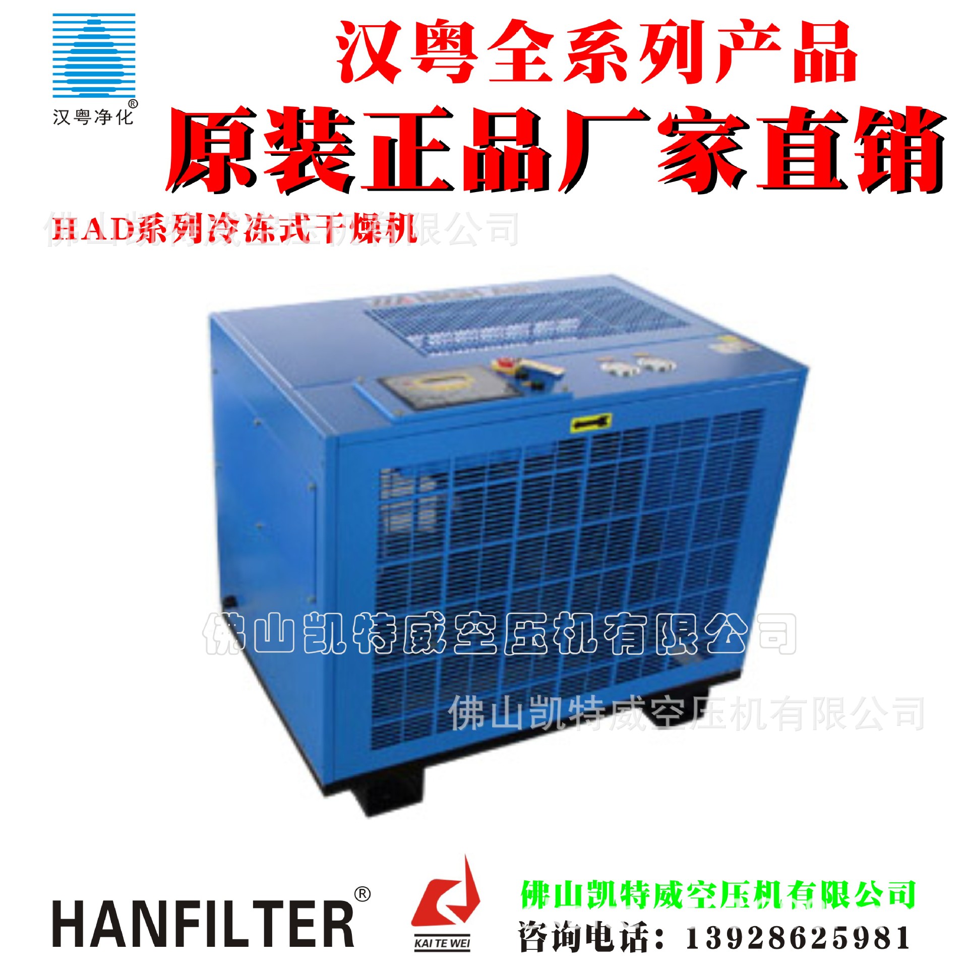 HYF-80 HYF-100 HYF-150 HYF-200 HYF-250 HYF-300汉粤油水分离器-阿里巴巴