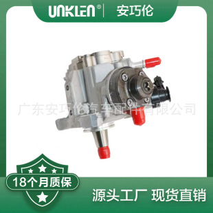 适用第四代路虎发现2010 喷油泵 LR078840 LR058160 LR041034-阿里巴巴