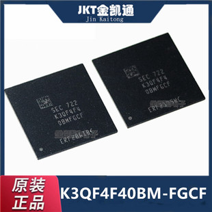 原装正品 贴片 K3QF4F40BM-FGCF FBGA256 4Gbit LPDDR3存储器芯片-阿里巴巴