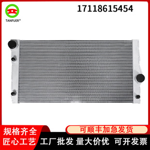 厂家批发 适用宝马F12/F02水箱散热器 冷却器 冷凝器 17118615454-阿里巴巴