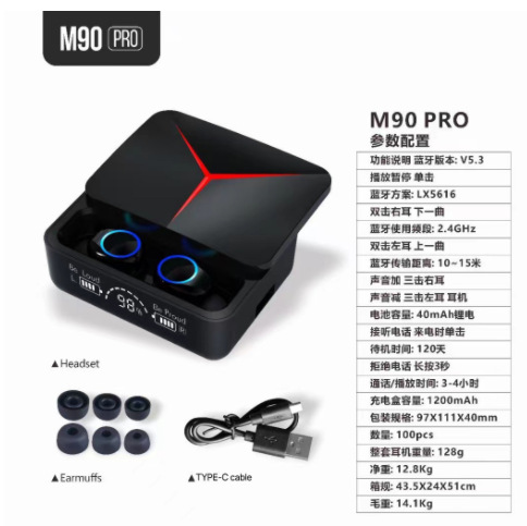 跨境M90proM10真无线蓝牙耳机爆款M25带数显降噪长续航高音质耳机-阿里巴巴
