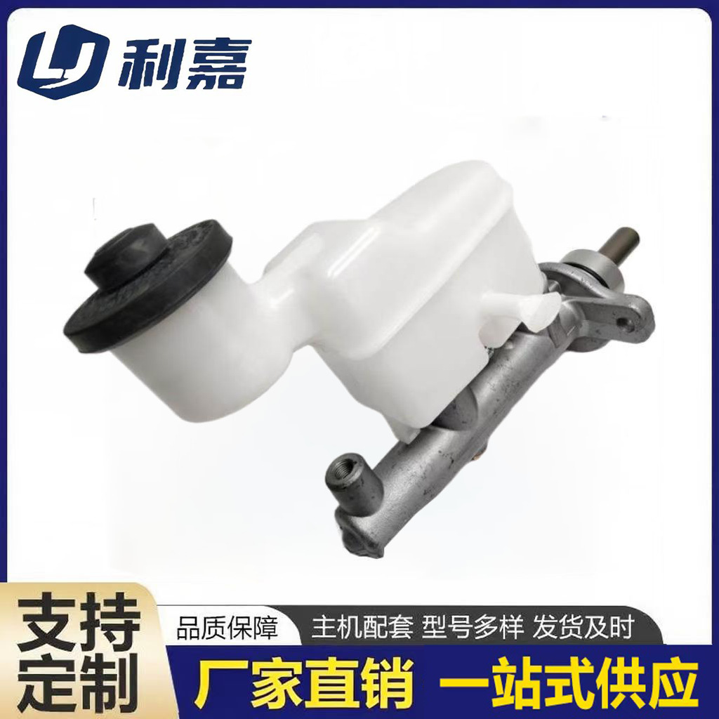 现货供应汽车刹车总泵 47201-0K040,47201-09210适用丰田刹车泵-阿里巴巴