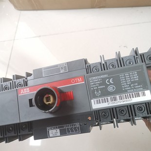DPT系列双电源自动转换开关abb现货DPT63-CB011 C50 2P-阿里巴巴