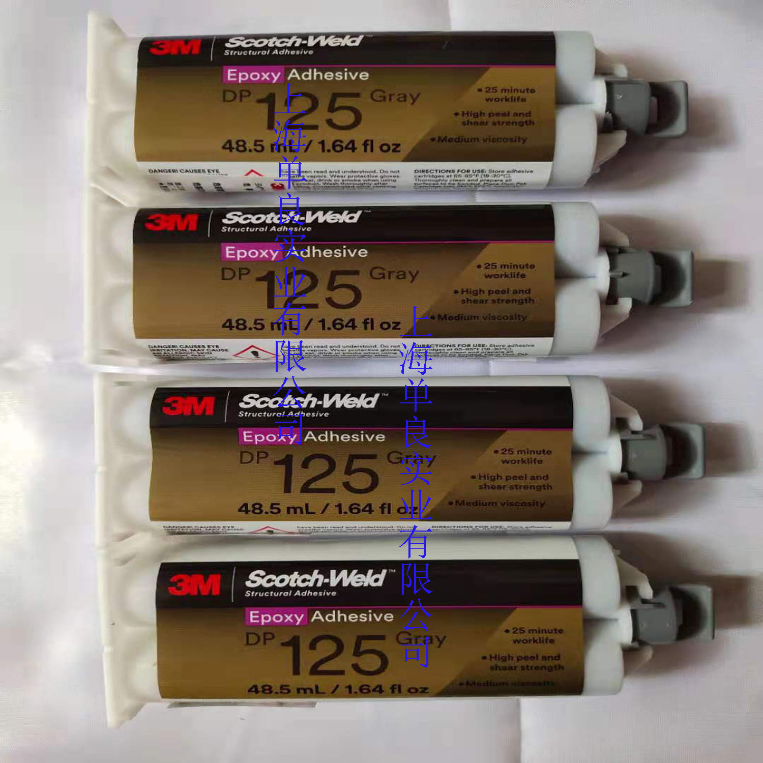 3MDP125,3M Scotch-Weld Epoxy Adhesive DP125 灰色结构环氧胶-阿里巴巴