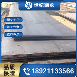 现货销售Q235C钢板Q235C开平板 规格齐全可定尺开平分条Q235C钢板-阿里巴巴