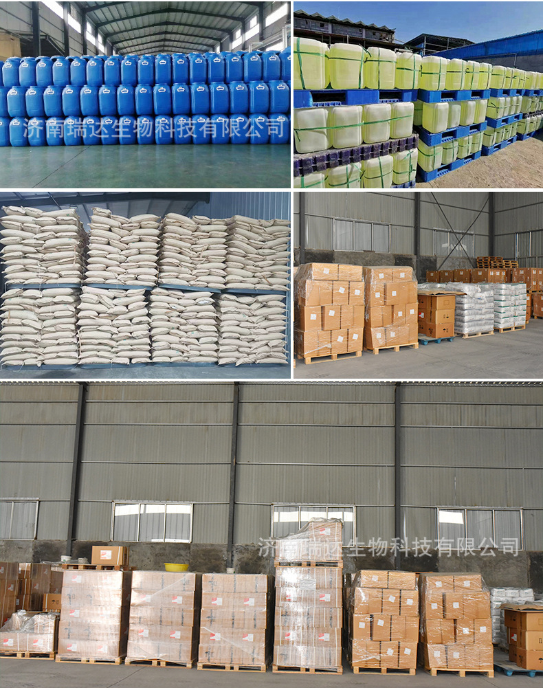 厂家现货水产养殖饲料添加剂分解淤泥改底调水水产微生物菌种EM菌-阿里巴巴