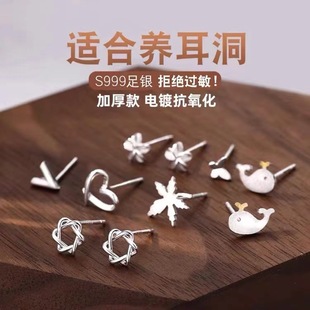 s999纯银耳钉简约小巧耳环2023年新款夏睡觉养耳洞ins风耳饰女-阿里巴巴
