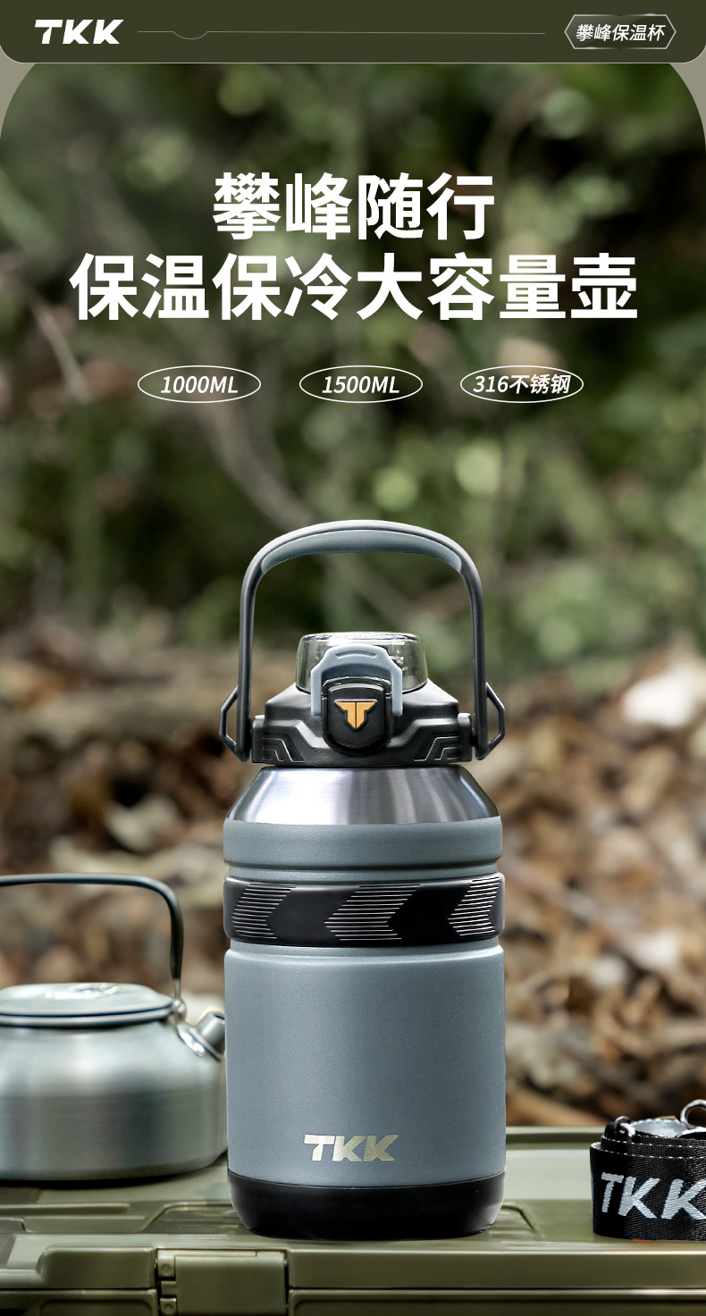 TKK保温杯316不锈钢水杯一键开盖双饮嘴大容量高颜值户外背带水壶-阿里巴巴