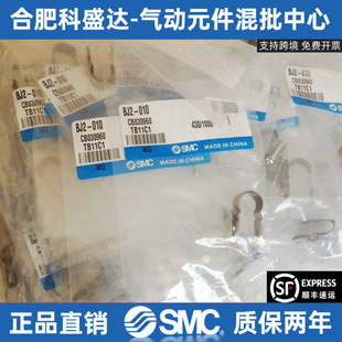 SMC全新原装气缸磁性开关绑带BJ2-010气动其他-阿里巴巴