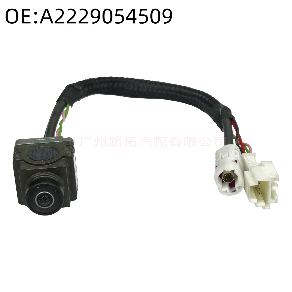 A2229054509适用于奔驰S级W222 后视倒车摄像头PDC停车辅助摄像头-阿里巴巴