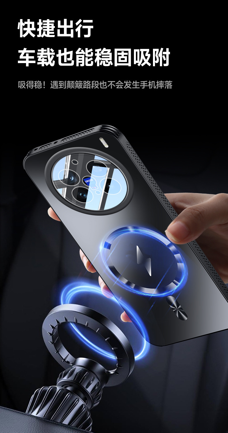 VIVOX200pro手机壳散热磨砂磁吸iqoo13保护套镜头全包镜头膜X100-阿里巴巴