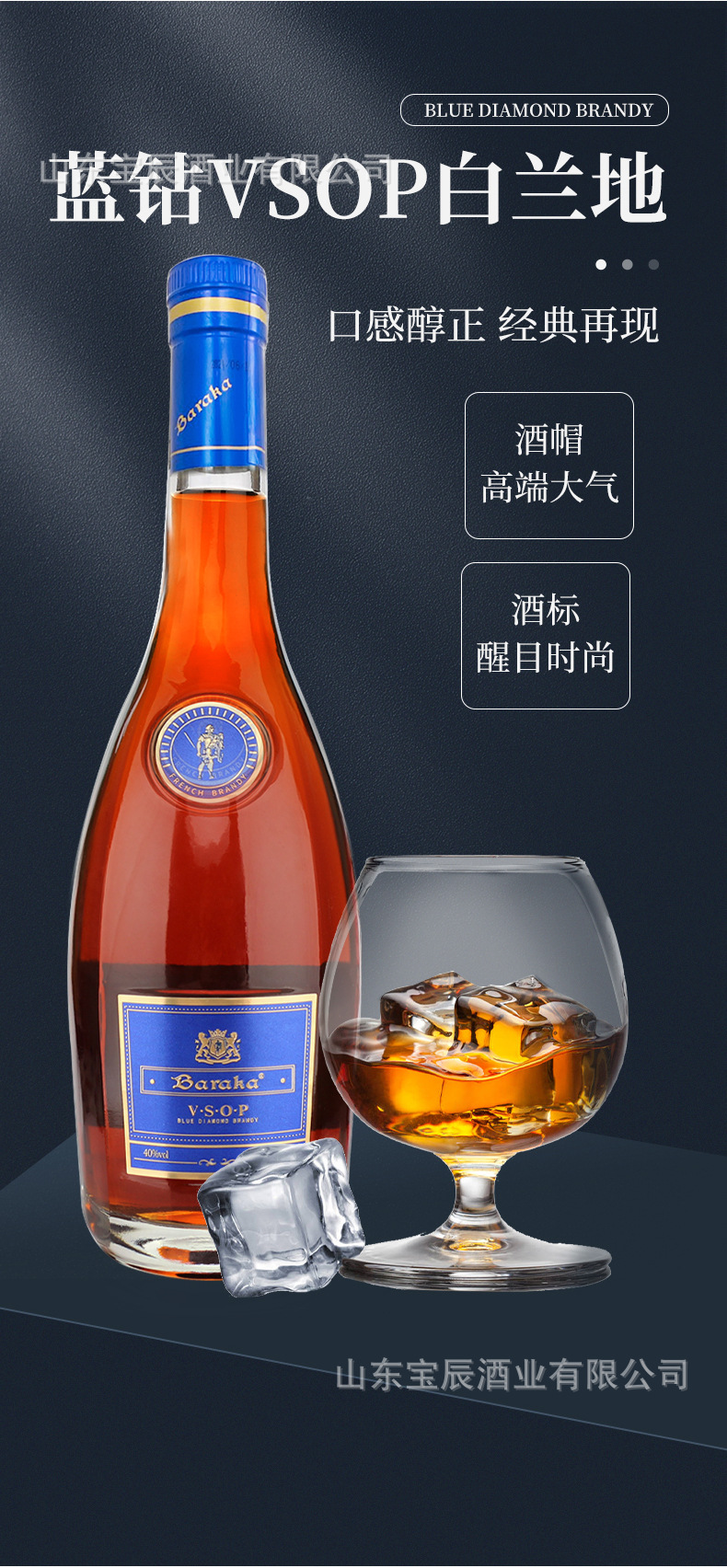 洋酒VSOP白兰地调酒基酒700ml烈酒brandy烘焙KTV酒吧正品酒水-阿里巴巴