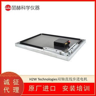 美国H2W TECHNOLOGIES 双轴直线步进电机 平面直线步进电动机-阿里巴巴