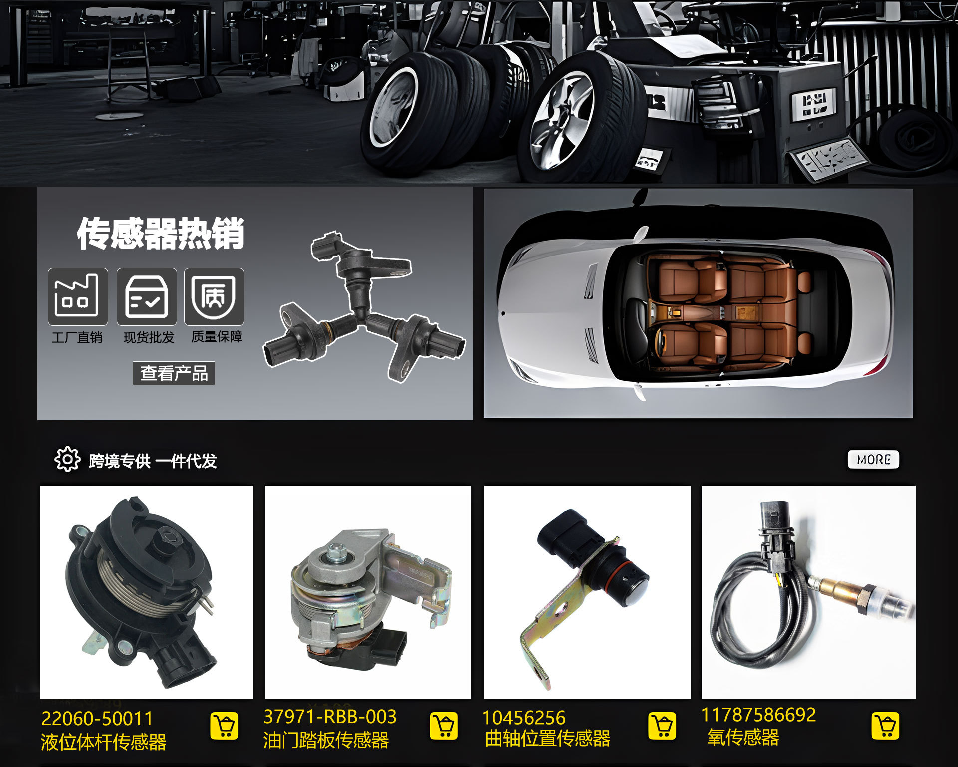 广州时速电子科技有限公司_阿里巴巴旺铺