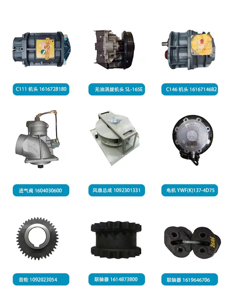 2903752501 阿特拉斯油过滤器 原厂GA15-90空压机配件-阿里巴巴