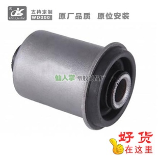 48632-0K010 486320K010 4823204020 适用于丰田控制臂衬套-阿里巴巴