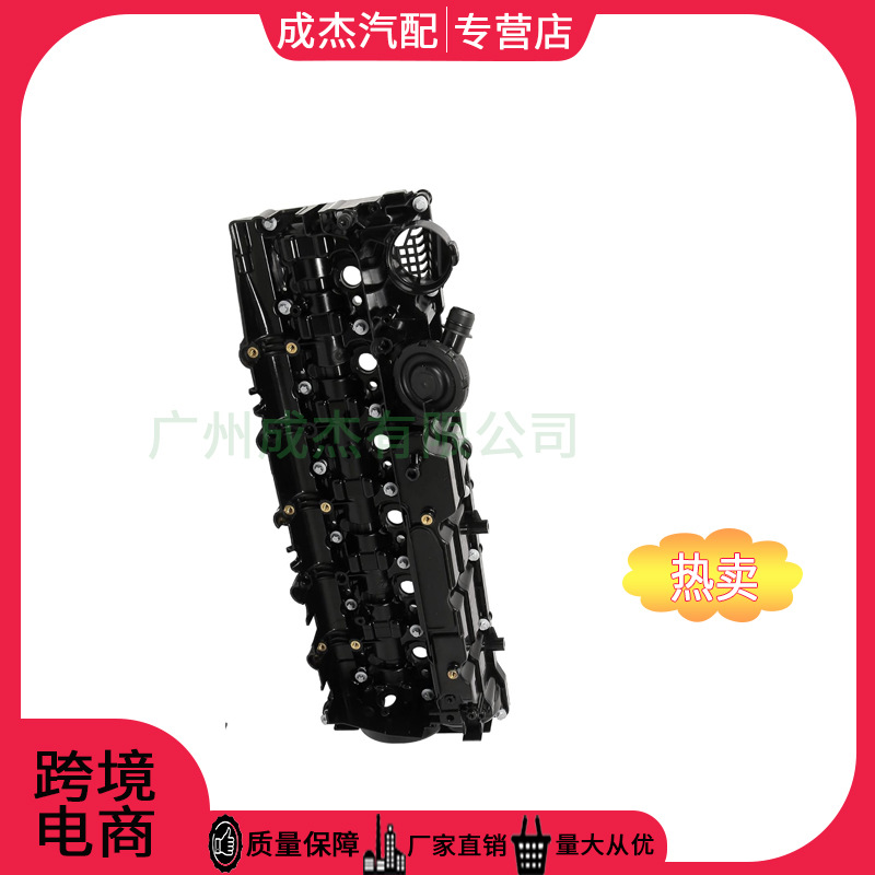 适用于宝马气缸盖11127823181 11128515745 11127800309-阿里巴巴