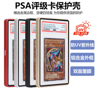35PT球星宝可梦卡牌套评分评级卡砖卡夹保护膜PSA BGS CCG保护套-阿里巴巴