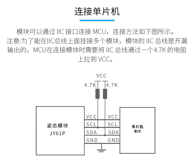 维特智能JY61P串口加速度传感器电子陀螺仪模块姿态角度测量-阿里巴巴