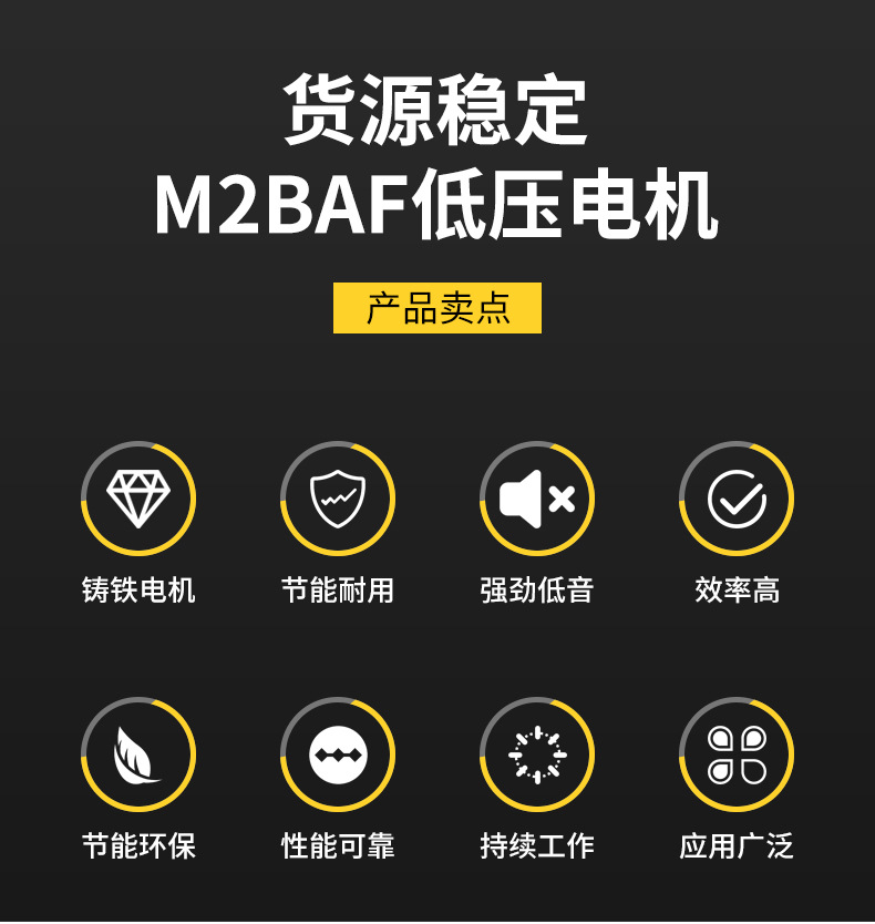 三相异步ABB电机 M2BAF低压电机 6极 0.18KW~280KW卧立式电机-阿里巴巴