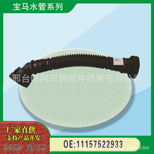 11157522933曲轴箱通风软管汽车冷却液通风软管水管废气管排气管-阿里巴巴