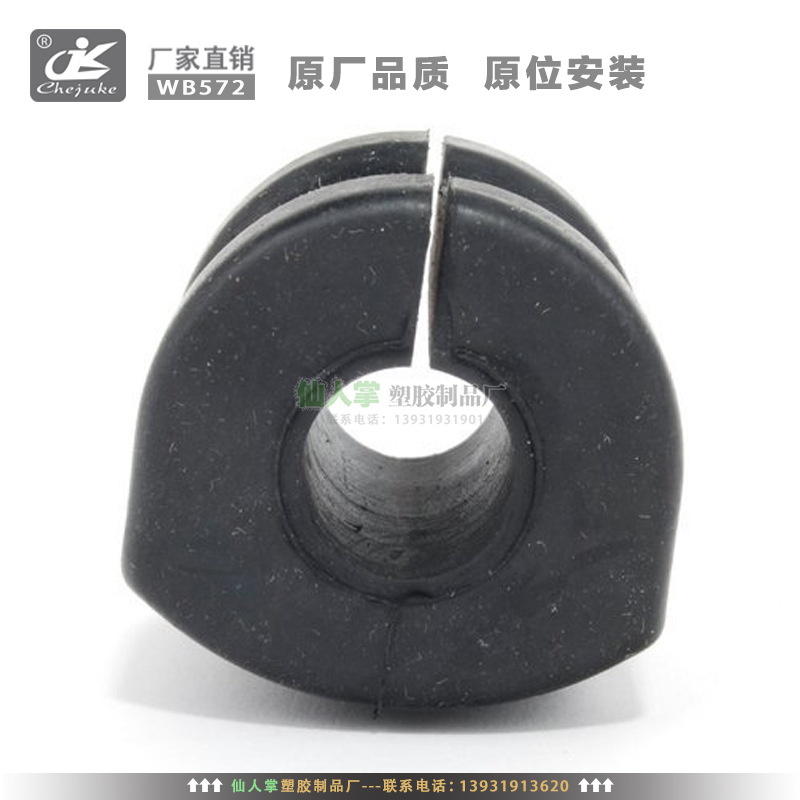 31351135805 31 35 1 135 805适用于宝马3系5系Z3稳定杆衬套-阿里巴巴