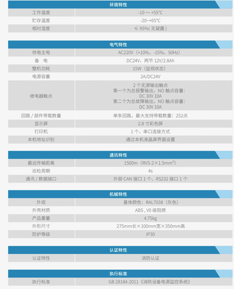 北大青鸟JBF62P-ATV2电源监控传感器ATV2A1电压/电流信号传感器-阿里巴巴