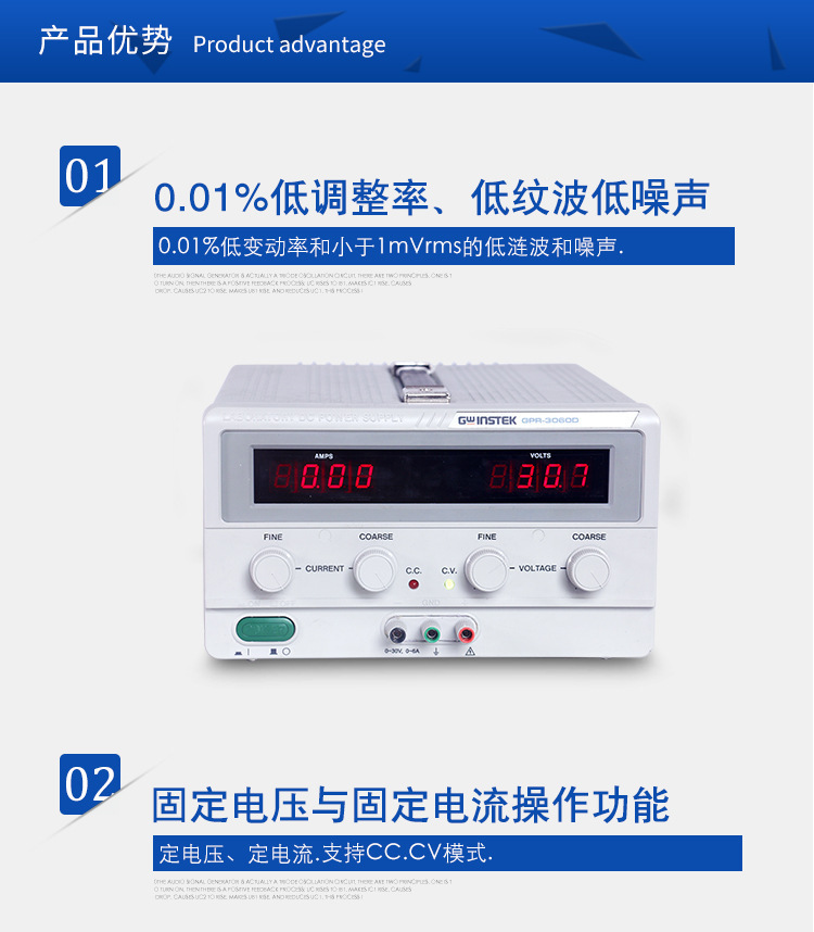 GWinstek/固纬GPR-3060D GPR-6030D/GPR-1810HD/3510HD直流电源-阿里巴巴