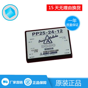 PP25-24-12 PP25-48-12 PP25-24-5-阿里巴巴