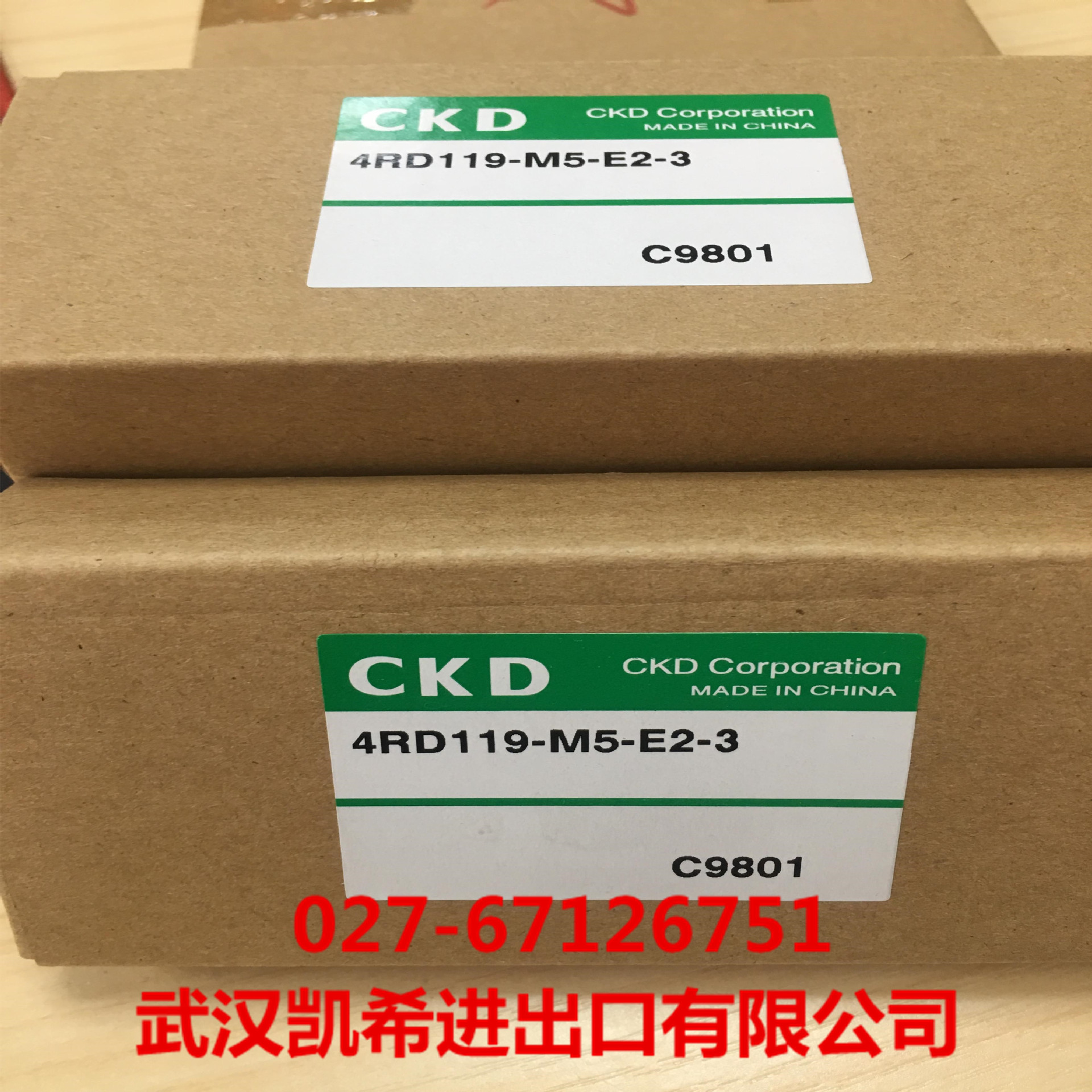 CKD电磁阀4RD119-M5-E2-3 4RD129-M5-E2-3 4RE120-06-E2-3需询价-阿里巴巴