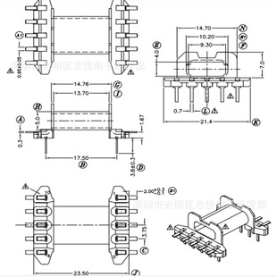 EFD20骨架EFD20高频变压器骨架卧式5+5针L脚2023干式骨架-阿里巴巴