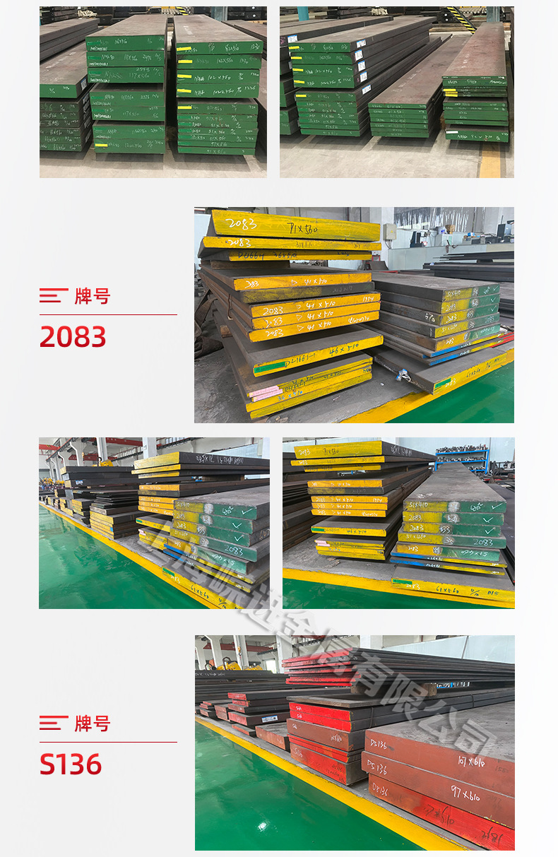 锻打H13模具钢8407板材2344圆钢2316 SKD61 SKD11 SKH-9高速钢-阿里巴巴