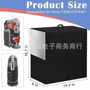2025新款跨境Slushie Machine防尘罩Ninja Slushie FS301C/FS301-阿里巴巴