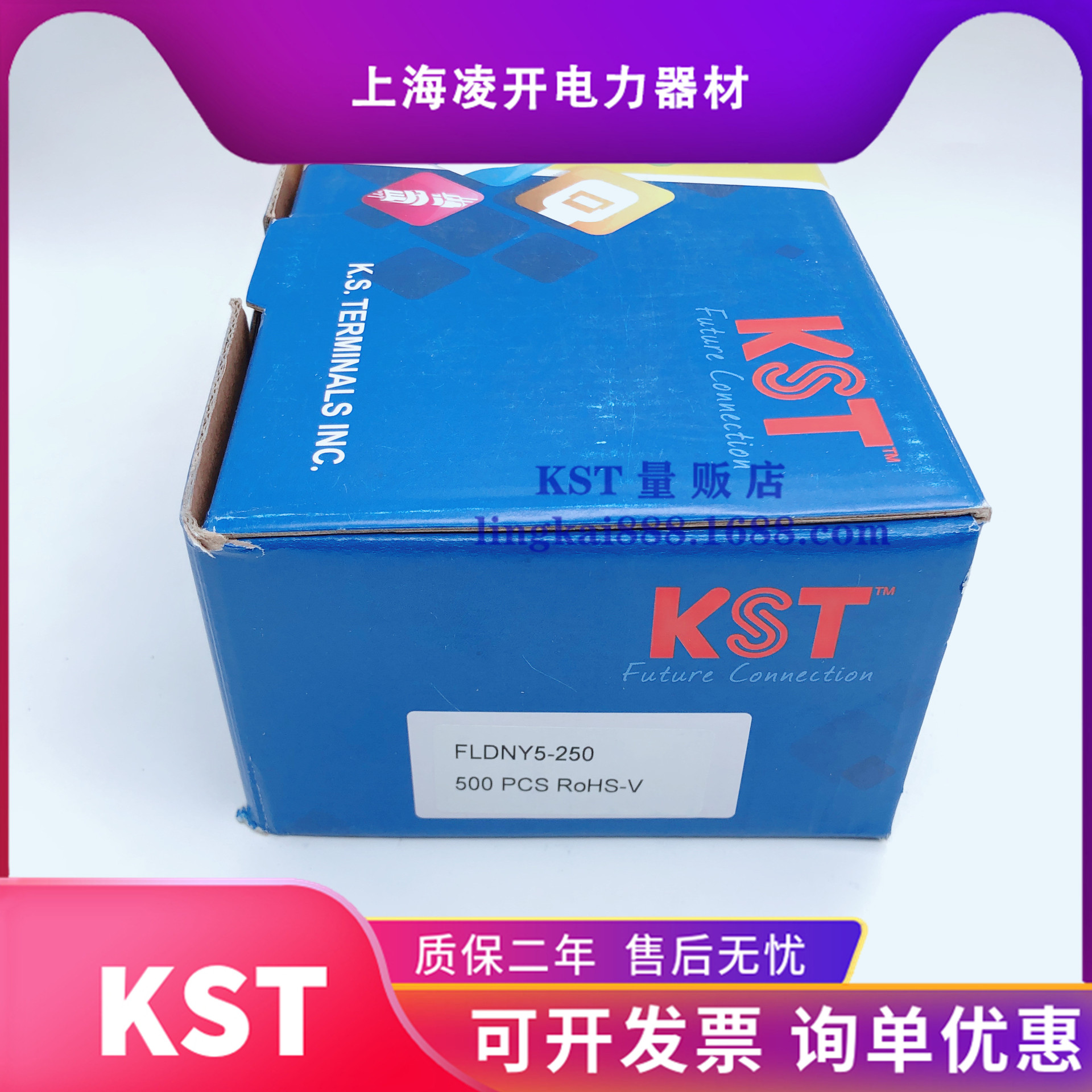 KST健和兴FLDNY5-250尼龙套插簧直角旗形端子ROHS母头500只-阿里巴巴
