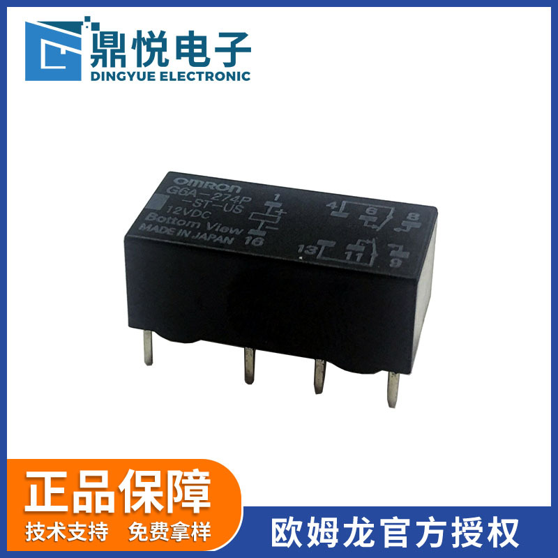 欧姆龙继电器g6a-274p-欧姆龙继电器g6a-274p批发、促销价格、产地货源 - 阿里巴巴