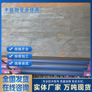 抛丸机扎制Mn13锰钢板nm400 nm450 nm500耐磨板现货加工坡口沉孔-阿里巴巴