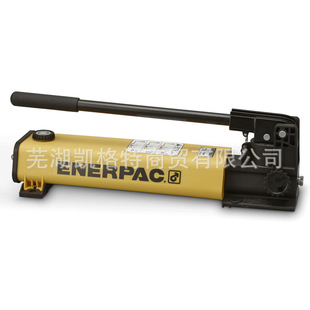美国恩派克液压手动泵P462 双速高压液压泵ENERPAC 卧式手压泵-阿里巴巴